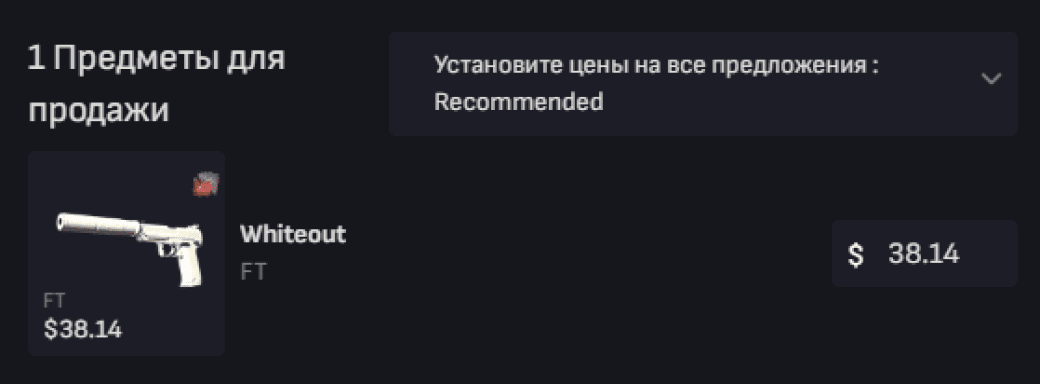 Обзор TradeIt GG – сервис быстрого обмена скинов CS2 | Profilerr