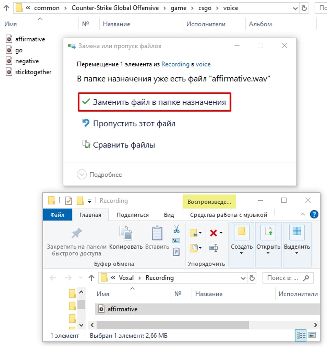 Как изменять голос в CS 2 ️ ТОП-3 программы для изменения голоса в КС 2 | Profilerr