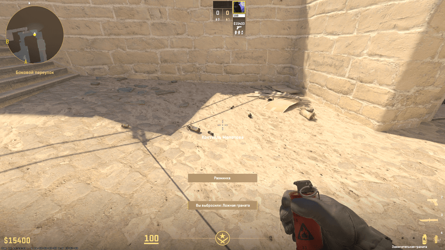 Полезные консольные команды для КС 2 – топ лучших команд для CS2