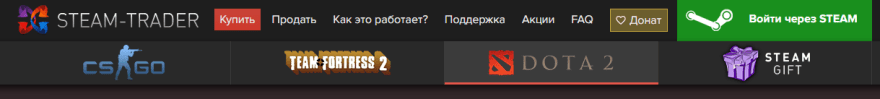 Обзор Steam trader – уникальной торговой площадки CS2 | Profilerr