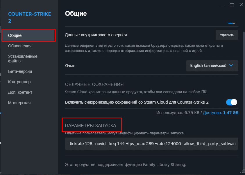 Jak stworzyć własny config w CS2 – instrukcja krok po kroku