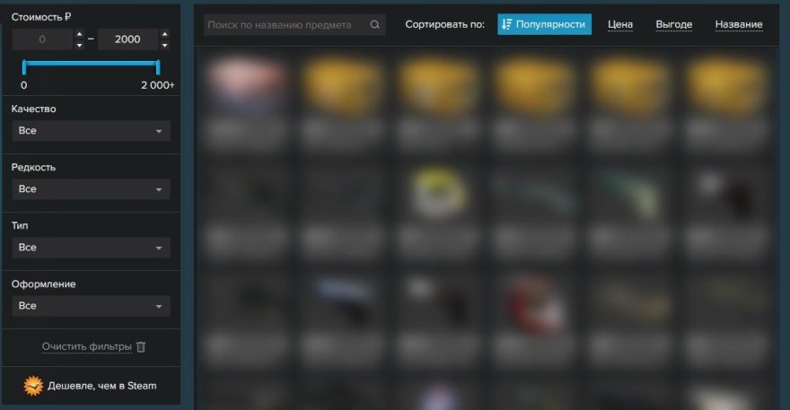 Обзор Steam trader – уникальной торговой площадки CS2 | Profilerr