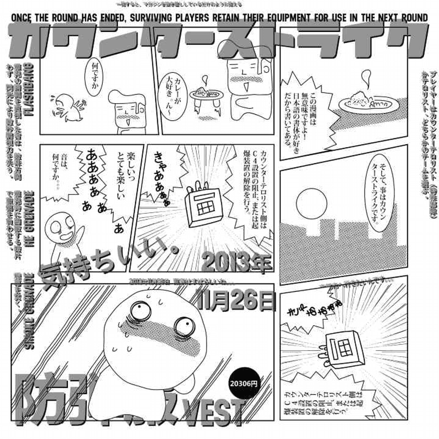 Five-Seven Kami Patterns Guide | Profilerr