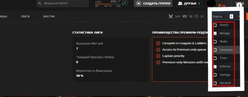 FACEIT Premium: что дает, какая цена и стоит ли покупать, как купить дешевле | Profilerr