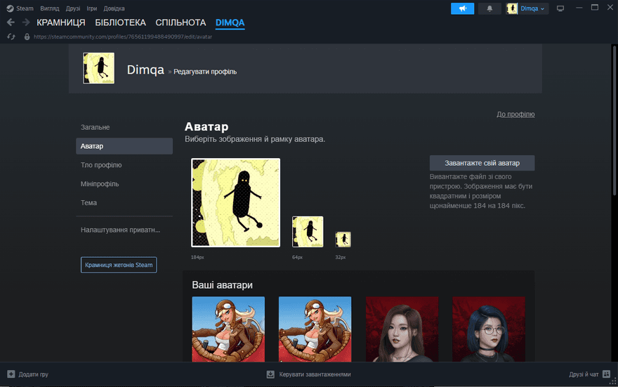 Як зробити анімовані аватарки в CS2 (у Steam) | Profilerr