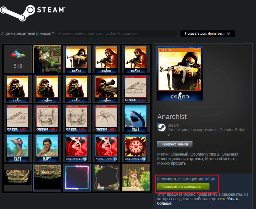 Level-Up auf Steam: Der ultimative Guide