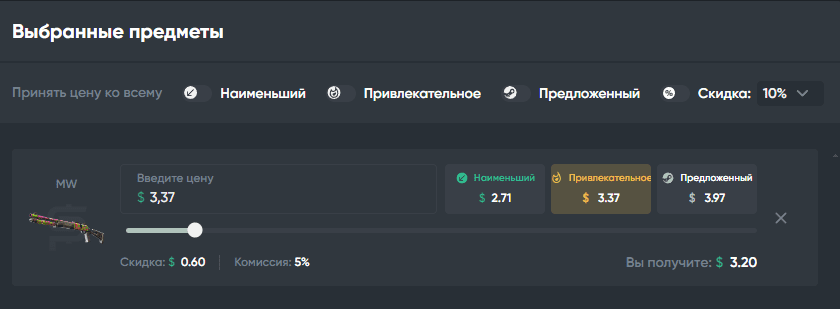 ShadowPay: обзор сайта для продажи и обмена скинов КС 2 | Profilerr
