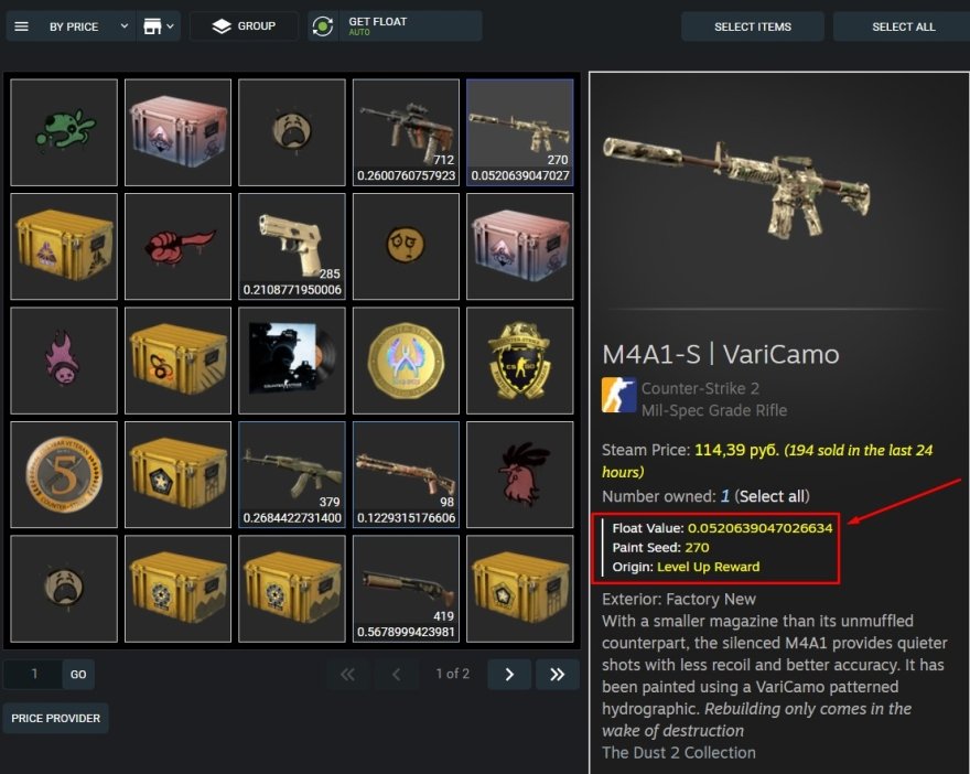 CS2 Float: Explained & How to Check? | Profilerr