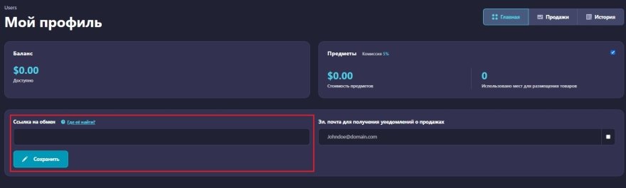 Mannco Store – обзор скин маркета CS2 | Profilerr