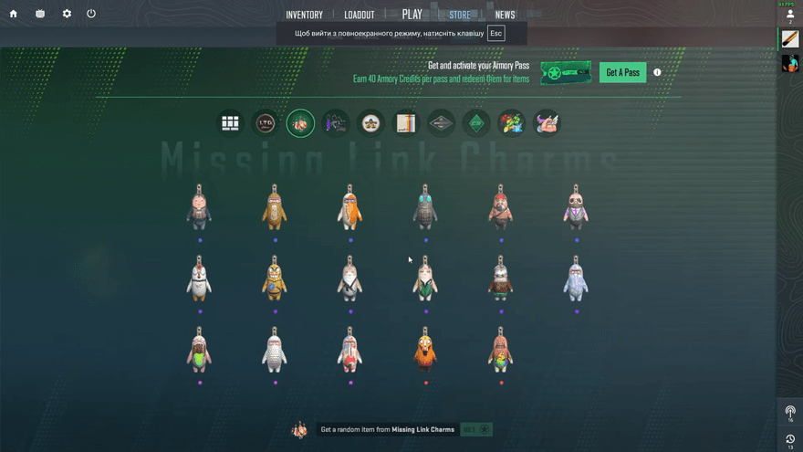 CS2 Armory Pass Guide | Profilerr