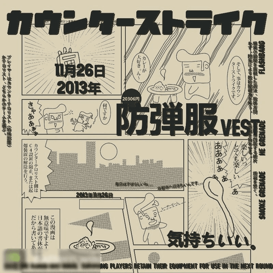 Galil Kami Patterns Guide | Profilerr