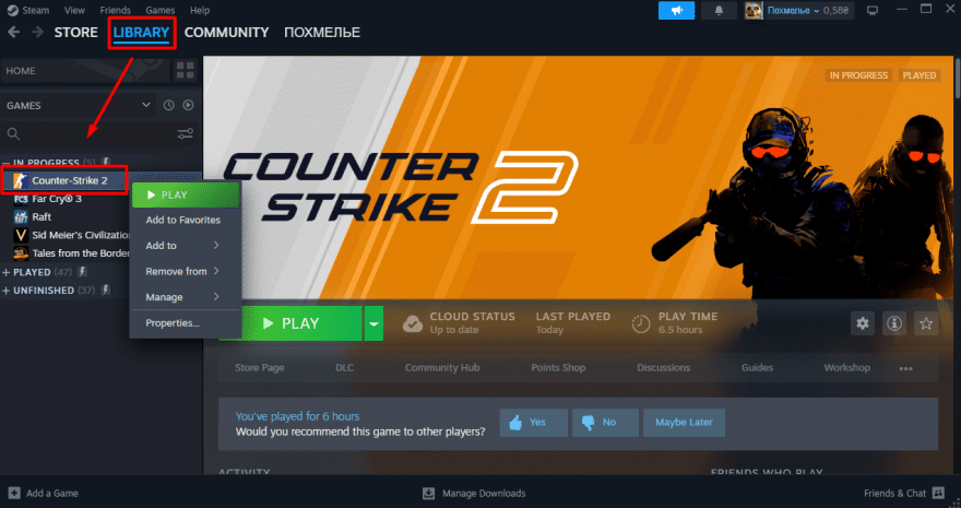 How to Make Footsteps Louder in CS2 [Console Commands] | Profilerr
