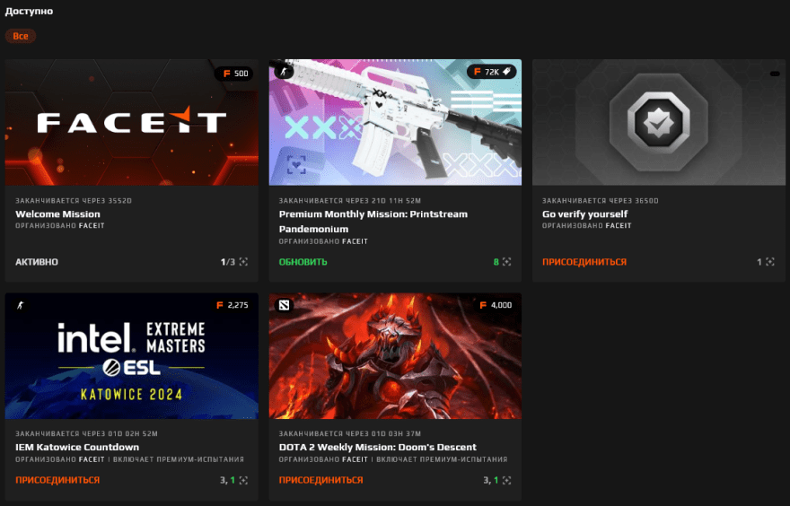 Wszystko o subskrypcji Premium na Faceit