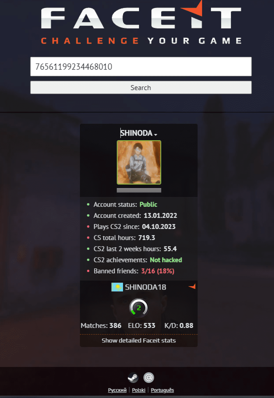 Что такое AVG на Faceit и в CS2 – как проверить и что значит этот показатель | Profilerr